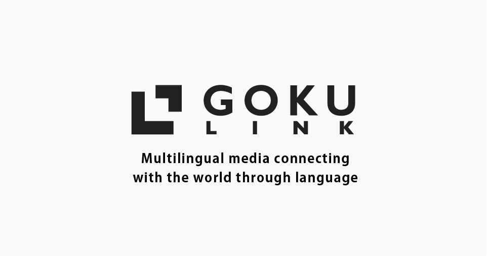 Silhouette (opening theme of [Naruto Shippuden]), translated. | GOKU LINK